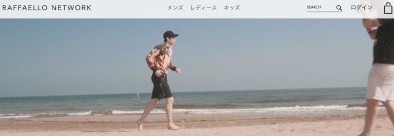 Raffaello Networkの評判や口コミ！本物なのか届かないか調査 - ぽちサポ